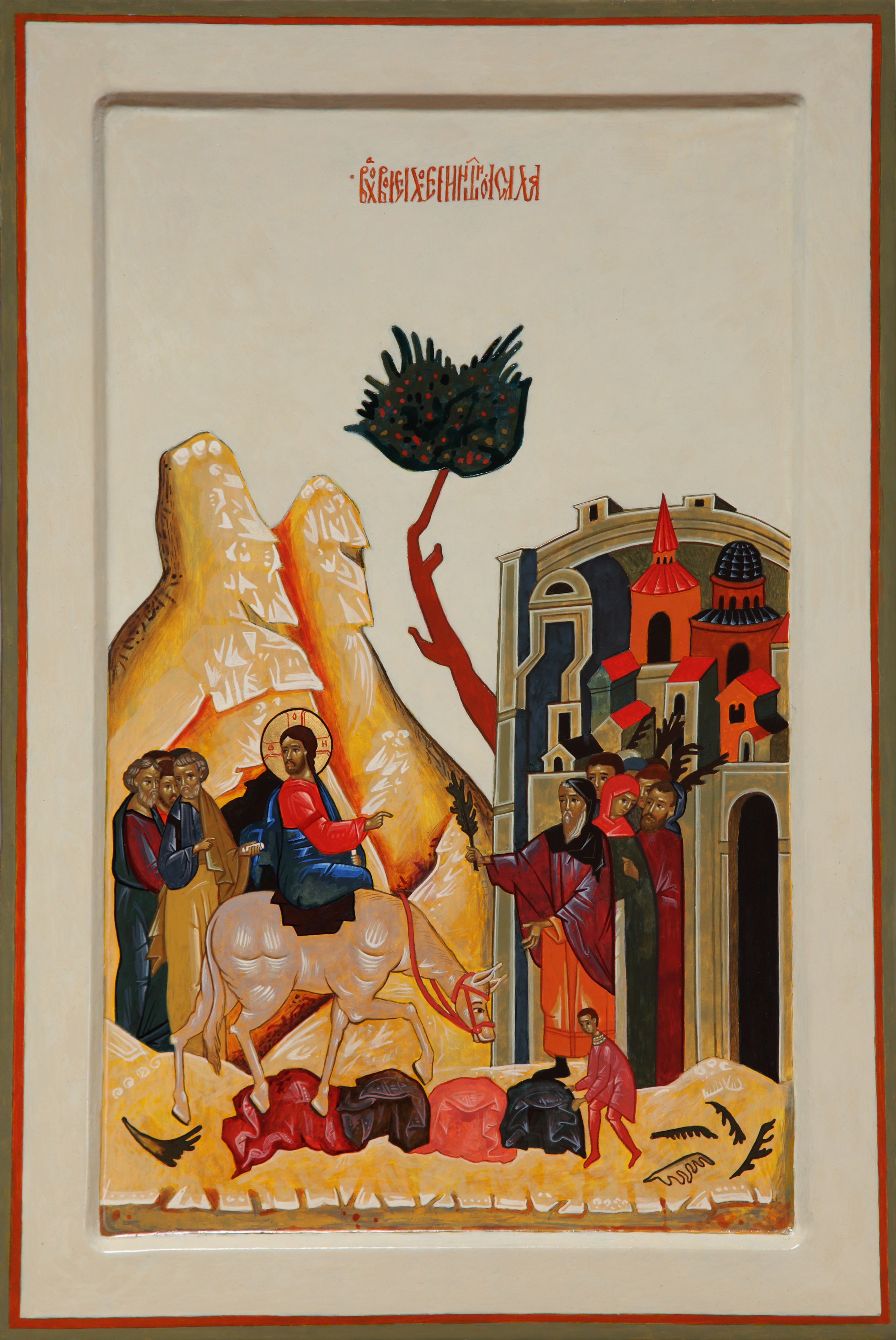 The icon of the Entry into Jerusalem By Michael Galovic | људи говоре